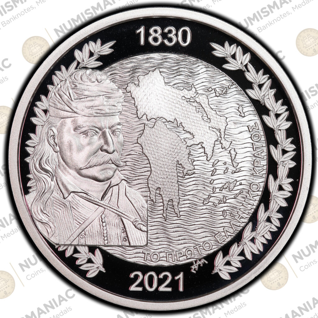 Greece 🇬🇷 2021 Silver Coin € 10 The First Greek State PCGS 🔝 PR70DCAM 🔝 ...