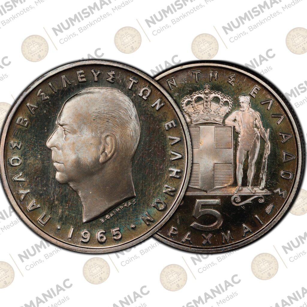 Greece 🇬🇷 CuNi Coin 1965 King Paul 5 Drachmai PCGS PR67CAM. - Numismaniac