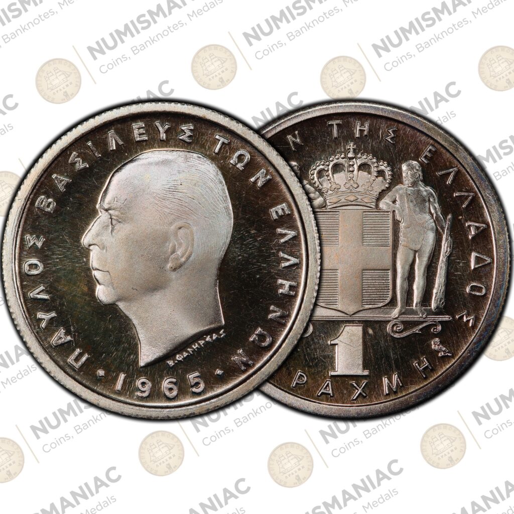 Greece 🇬🇷 1965 CuNi King Paul 1 Drachma PCGS PR67CAM. - Numismaniac