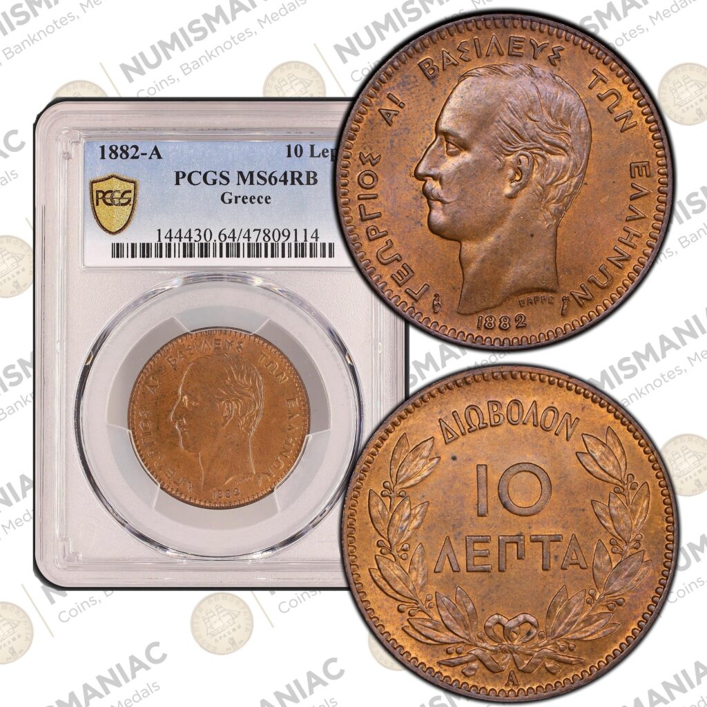 Greece 🇬🇷 Cooper Coin 10 Lepta 1882 PCGS MS64RB. - Numismaniac
