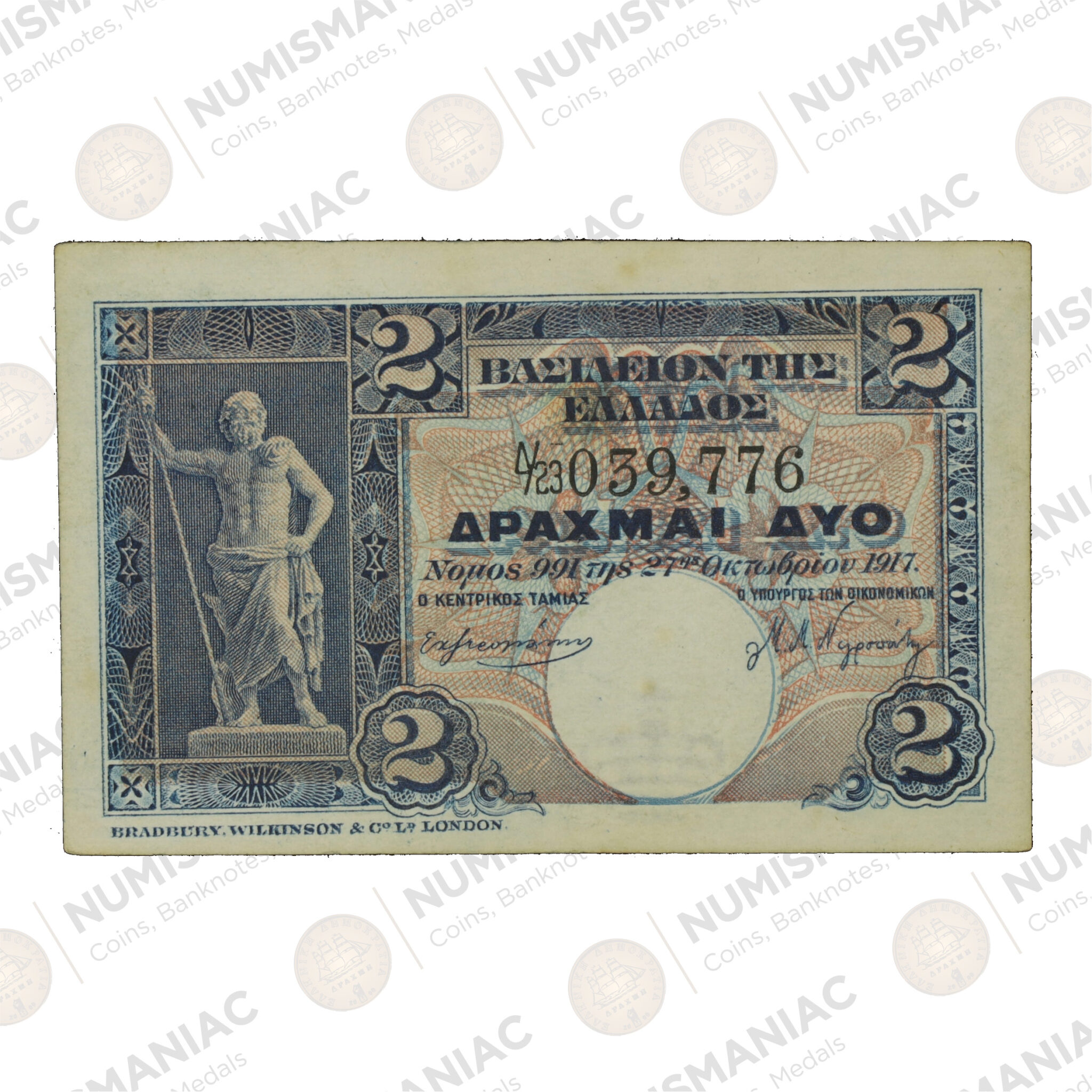 Numismaniac: Coins, Banknotes, Medals - Buy & Sell Coins