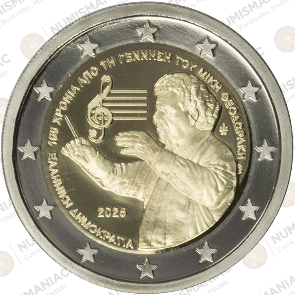 Numismaniac: Coins, Banknotes, Medals - Buy & Sell Coins