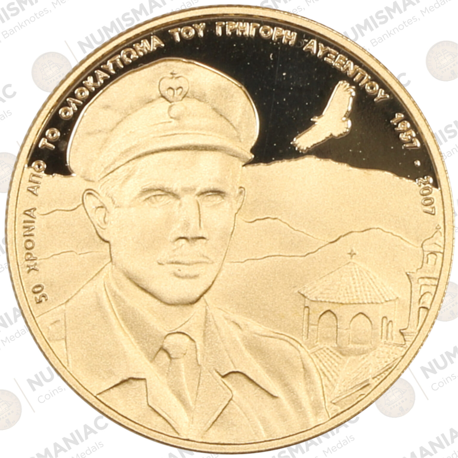 Cyprus 🇨🇾 1957-2007 Gold Medal - EOKA Institute-“50 years since the ...