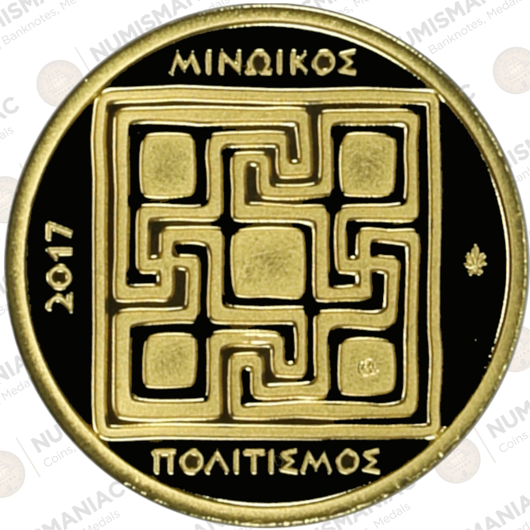 Greece 🇬🇷 2017 Gold Coin € 50- Cultural Heritage -"MINOAN CIVILISATION ...