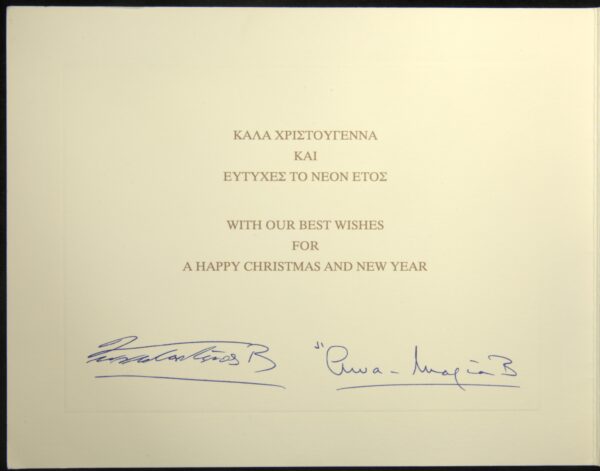 Greece 🇬🇷 2000 King Constantine II & Queen Anne-Marie Signed Royal ...