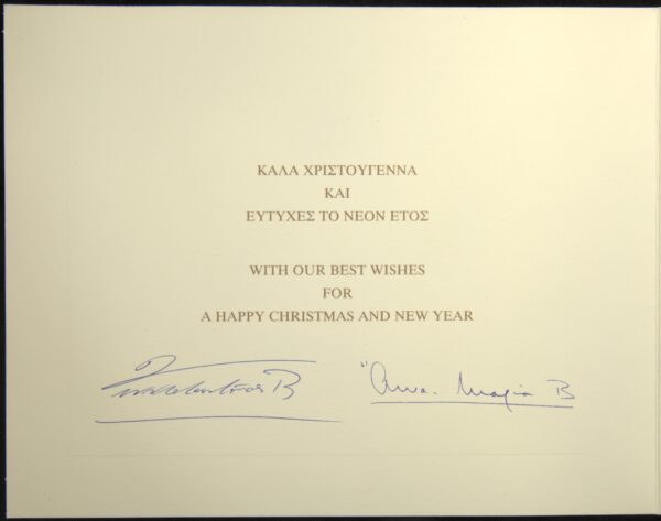 Greece 🇬🇷 2001 King Constantine II & Queen Anne-Marie Signed Royal ...